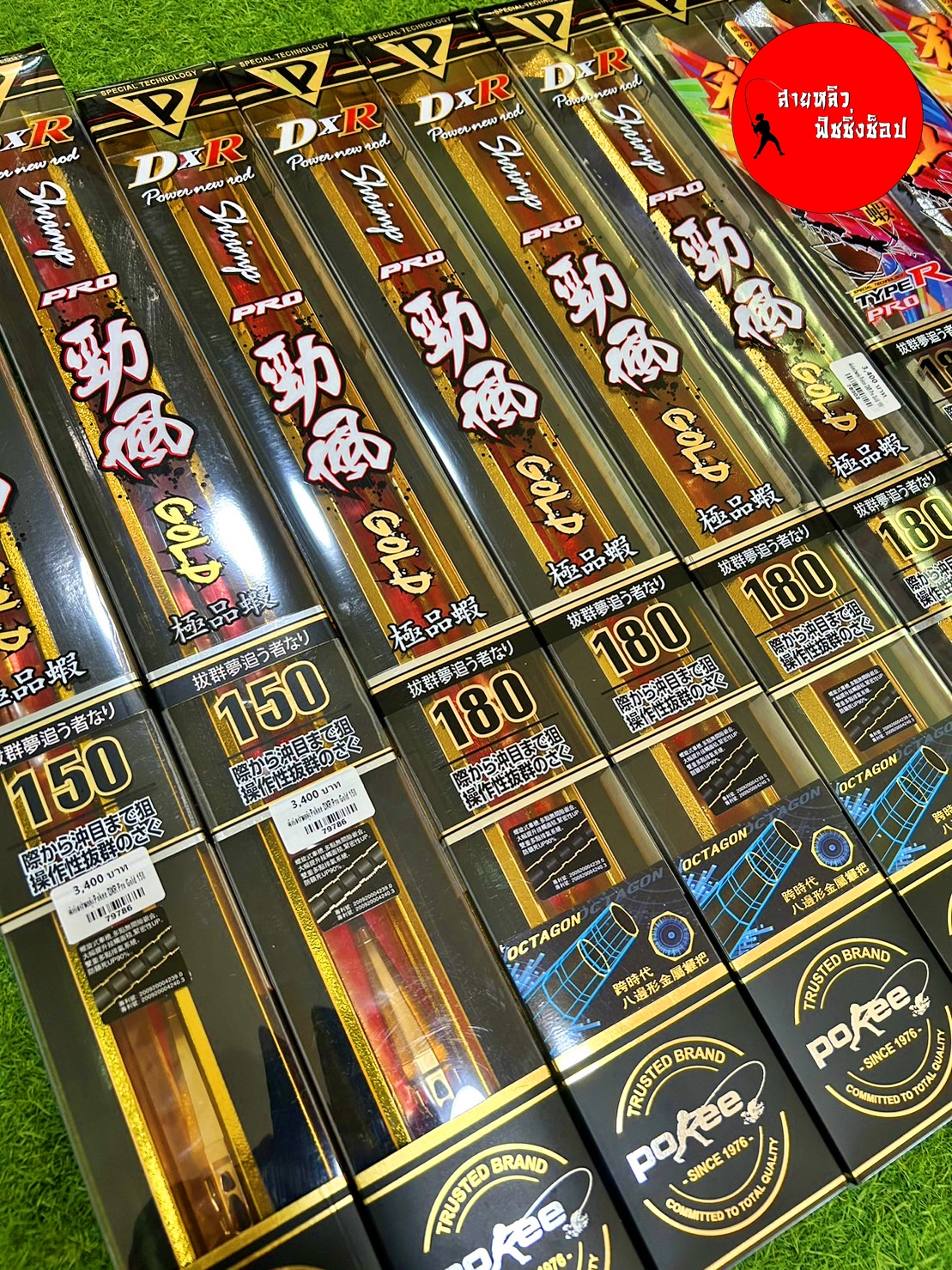 คันตกกุ้ง Pokee (คันตกกุ้งไต้หวัน) ชุดเซ็ทคันตกกุ้ง พร้อมชุดอุปกรณ์กล่องเก็บคัน New 2024 (มี ...