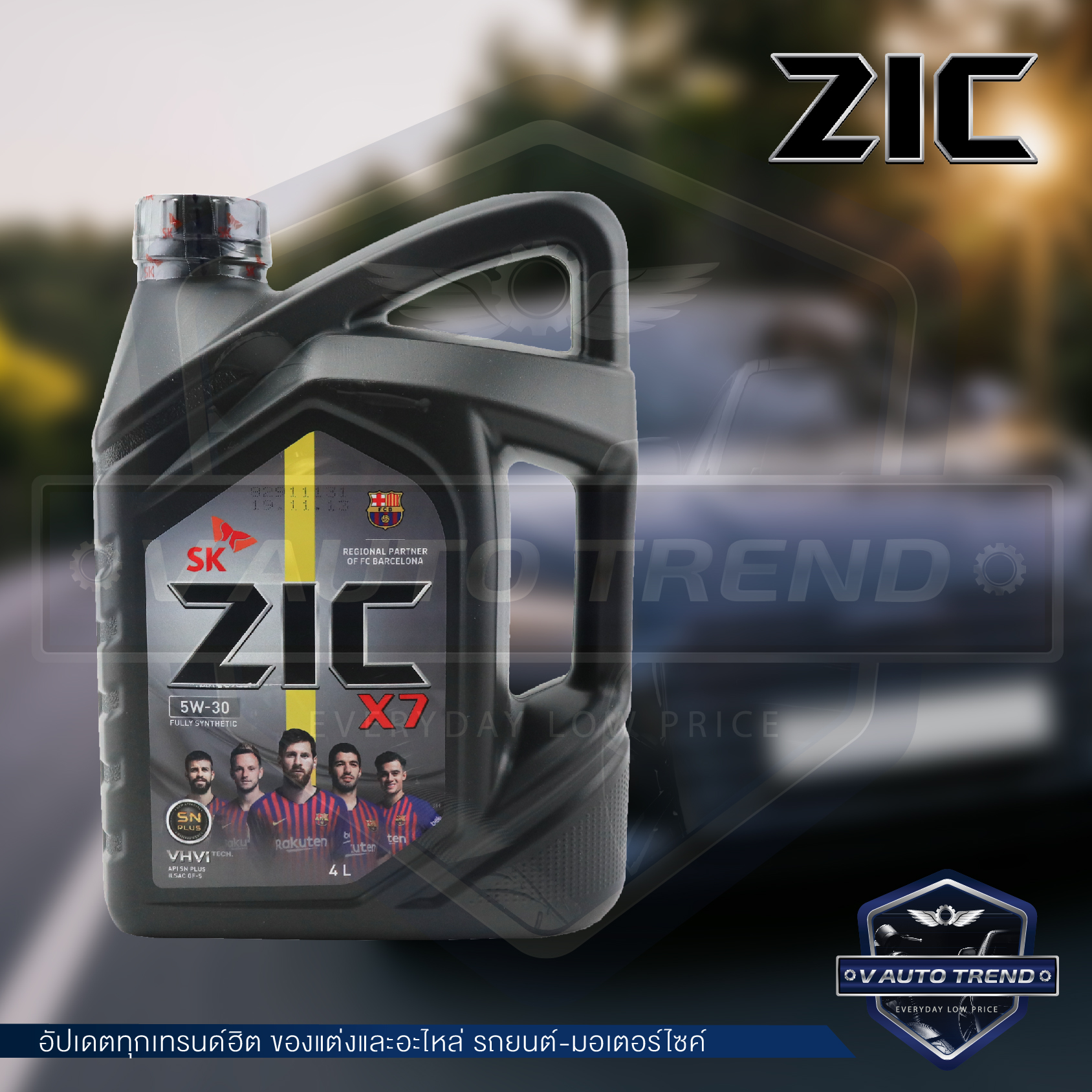 ZIC X7 5W30 ขนาด 4 ลิตร สำหรับเครื่องยนต์เบนซิน API SN Plus ระยะเปลี่ยน 12000 กิโลเมตร ...