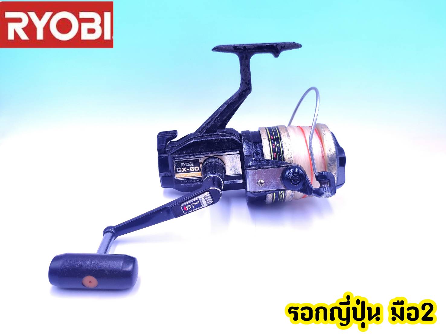 รอก รอกญี่ปุ่น รอกญี่ปุ่นมือ2 รอกตกปลา RYOBI(เรียวบิ) GX-60 ญี่ปุ่นมือ ...