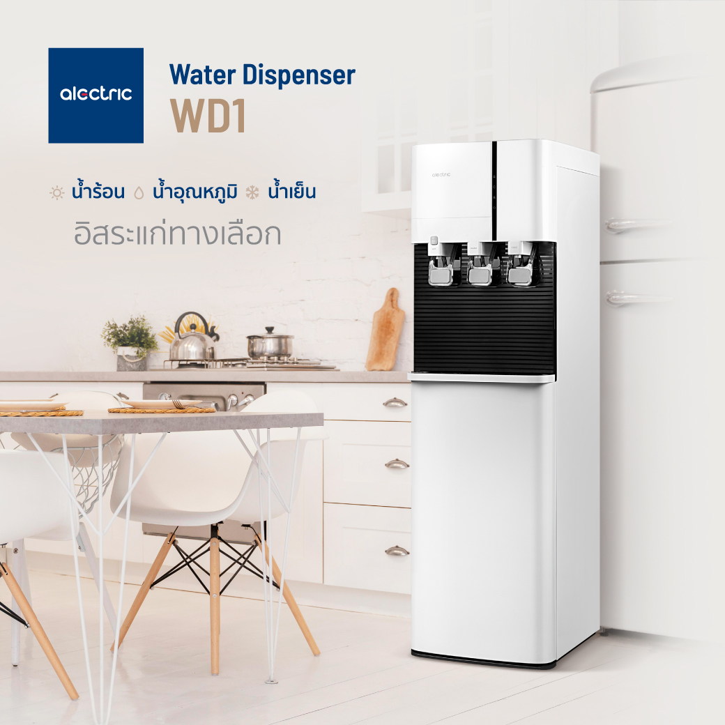 รับประกัน 3 ปี Alectric ตู้กดน้ำร้อน-เย็น 3 ระบบ ถังล่าง รุ่น WD1 - Alectric OfficialStore ...