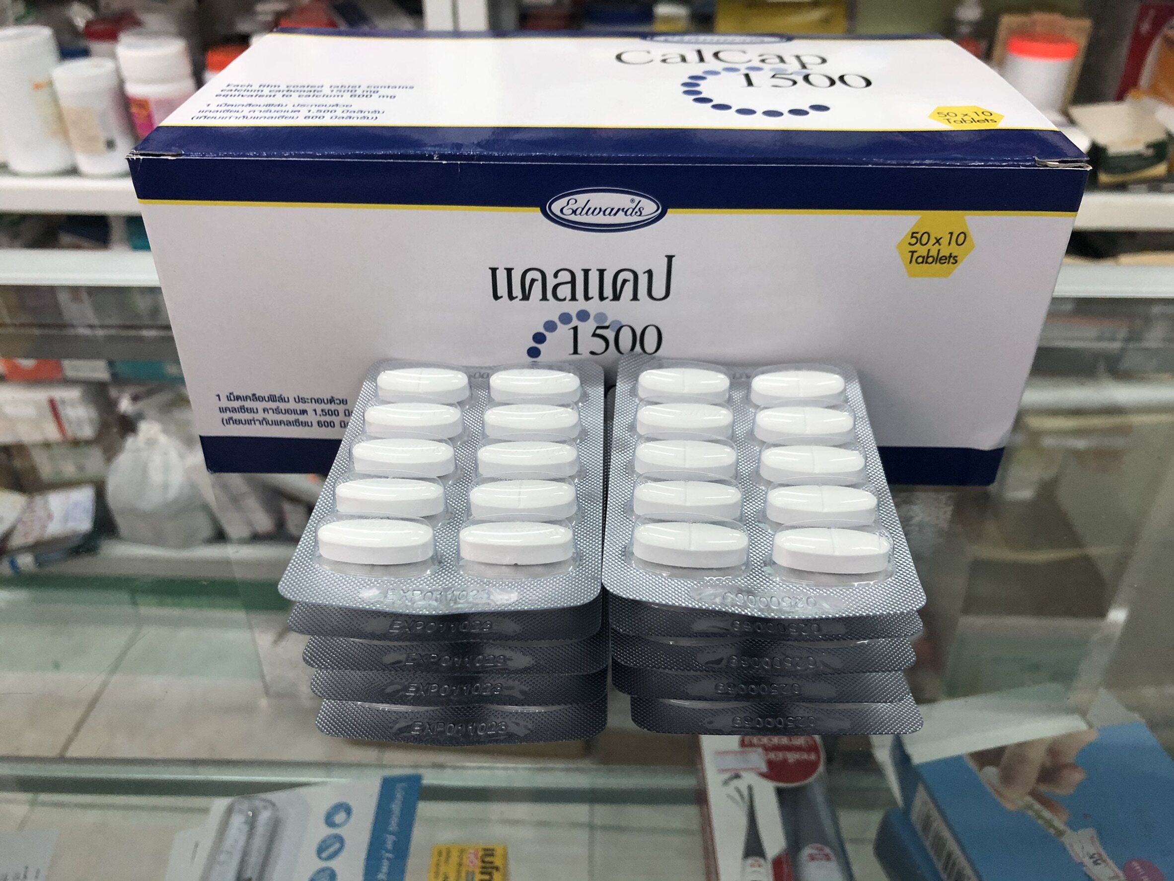 แคลเซียมแผง Calcap Calcium 1500 mg บำรุงกระดูกและฟันที่แข็งแรง แบบแผง ...