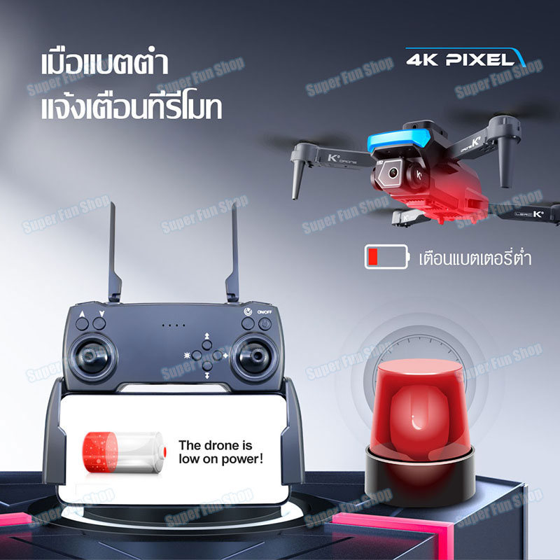โดรน โดรนบังคับ โดรนถ่ายภาพ สี่แกน UAV Drone XT5 4K HD Camera - Super ...