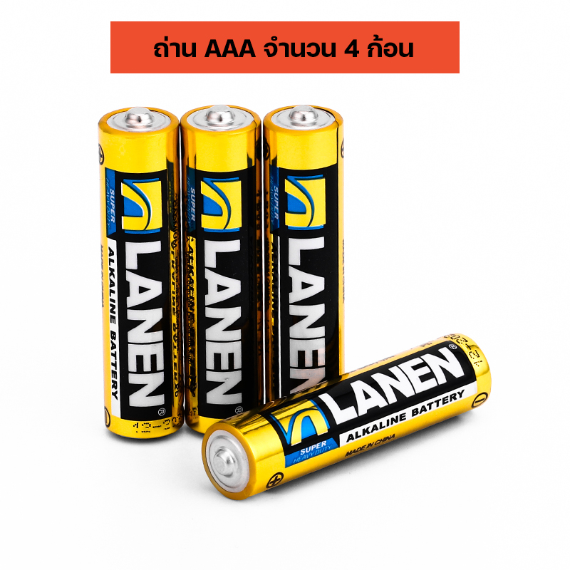 LANEN Alkaline ถ่าน AA ถ่าน AAA 1.5V ถ่านอัลคาไลน์ EXP2027 (1แพ็ค/4ก้อน ...