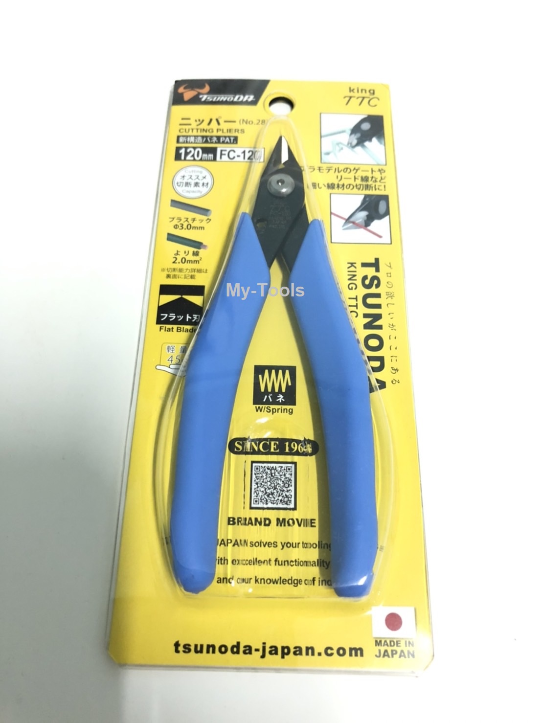 คีมตัดมินิ 5นิ้ว King TTC | Lazada.co.th