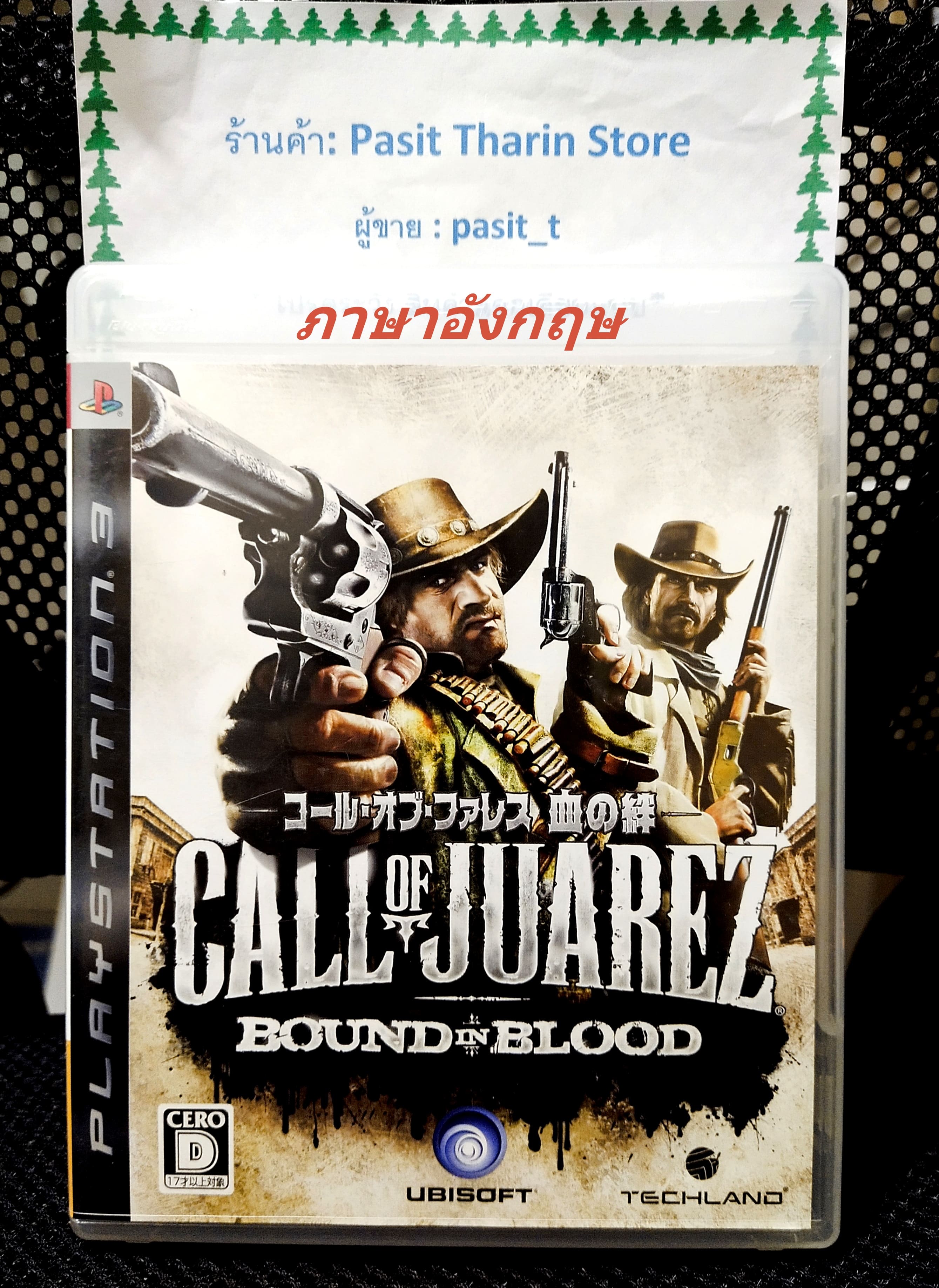Call of Juarez Bound in Blood PS3 แผ่นแท้ แผ่นเกม PS3 ภาษาอังกฤษ สภาพ ...