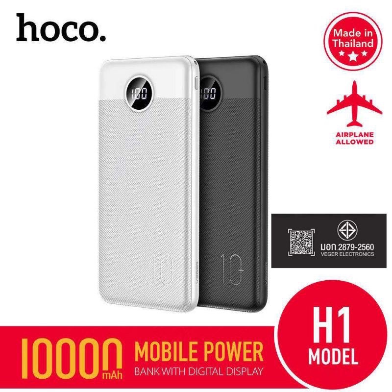 Hoco B12C 2USB ของแท้ 100% ！แบตสำรองความจุ 13000mAh รุ่นใหม่ล่าสุด ของ ...