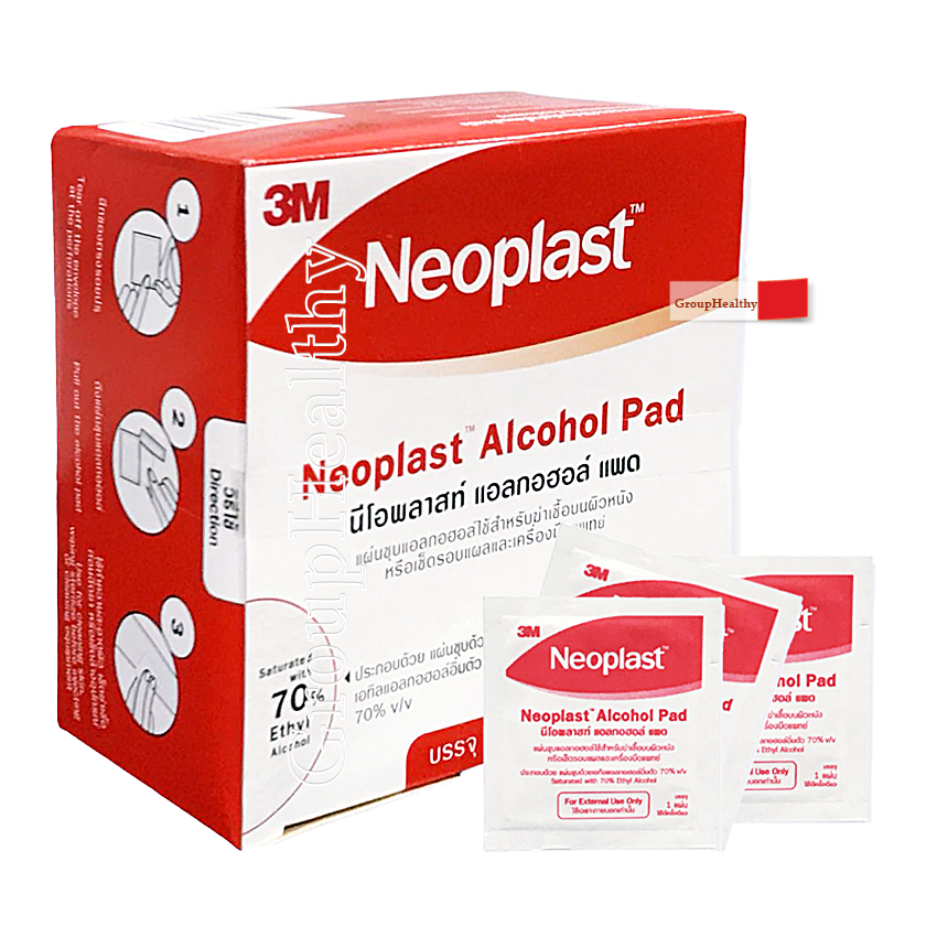Neoplast Alcohol pad แผ่นแอลกอฮอล์ นีโอพลาส สำหรับเช็ดทำความสะอาด แบบ ...