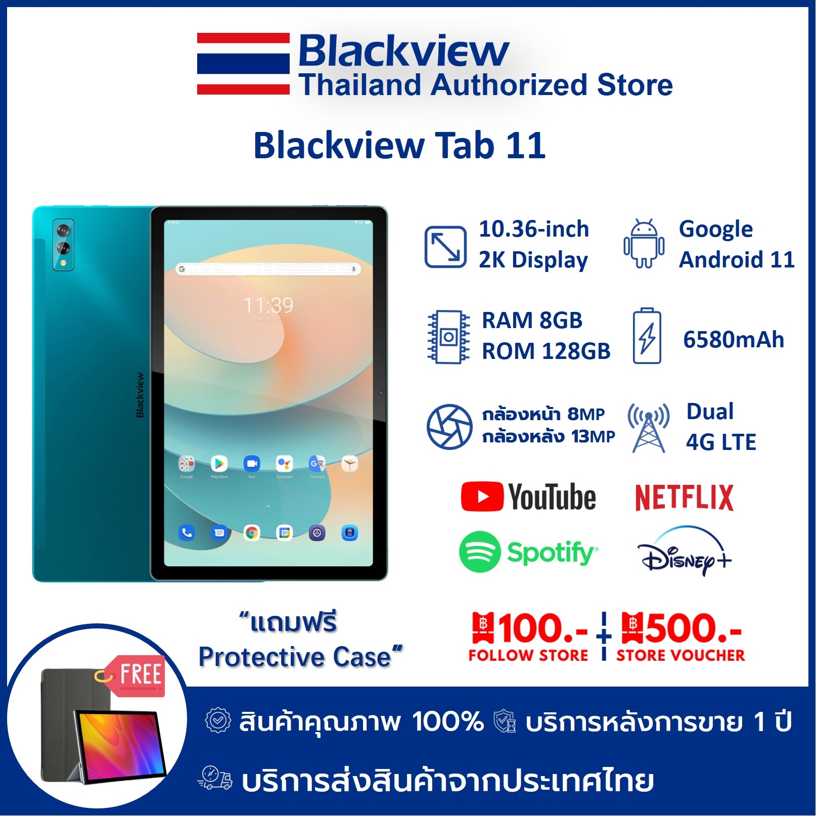 Blackview Tab 11 แท็บเล็ต tablet รองรับภาษาไทย 8GB RAM 128GB ROM โทรได้ หน้าจอ10.36นิ้ว 6580mAh ...
