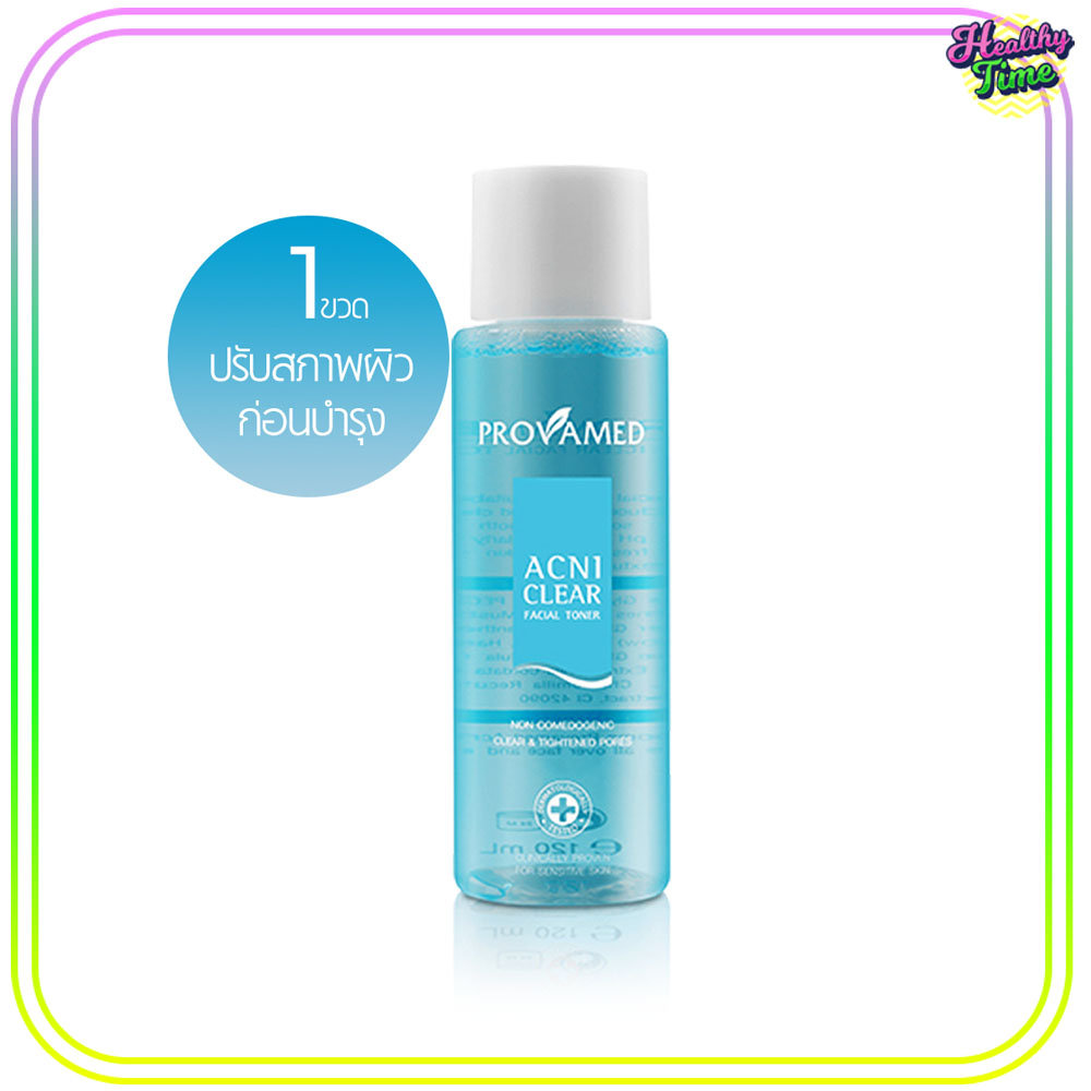 Provamed Acniclear Facial Toner 120ml (1ขวด) ทำความสะอาดและปรับสภาพผิว ...