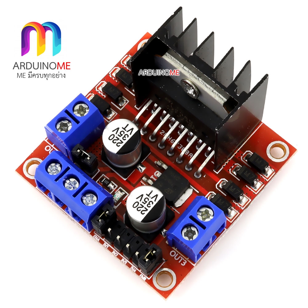 L298N โมดูลขับมอเตอร์ Motor Driver สำหรับ Arduino, NodeMCU ,ESP8266 มี ...