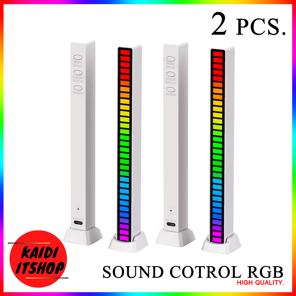 RGB Sound Control ไฟตอบสนองตามจังหวะเสียงเพลง สำหรับตกแต่งโต๊ะ ...