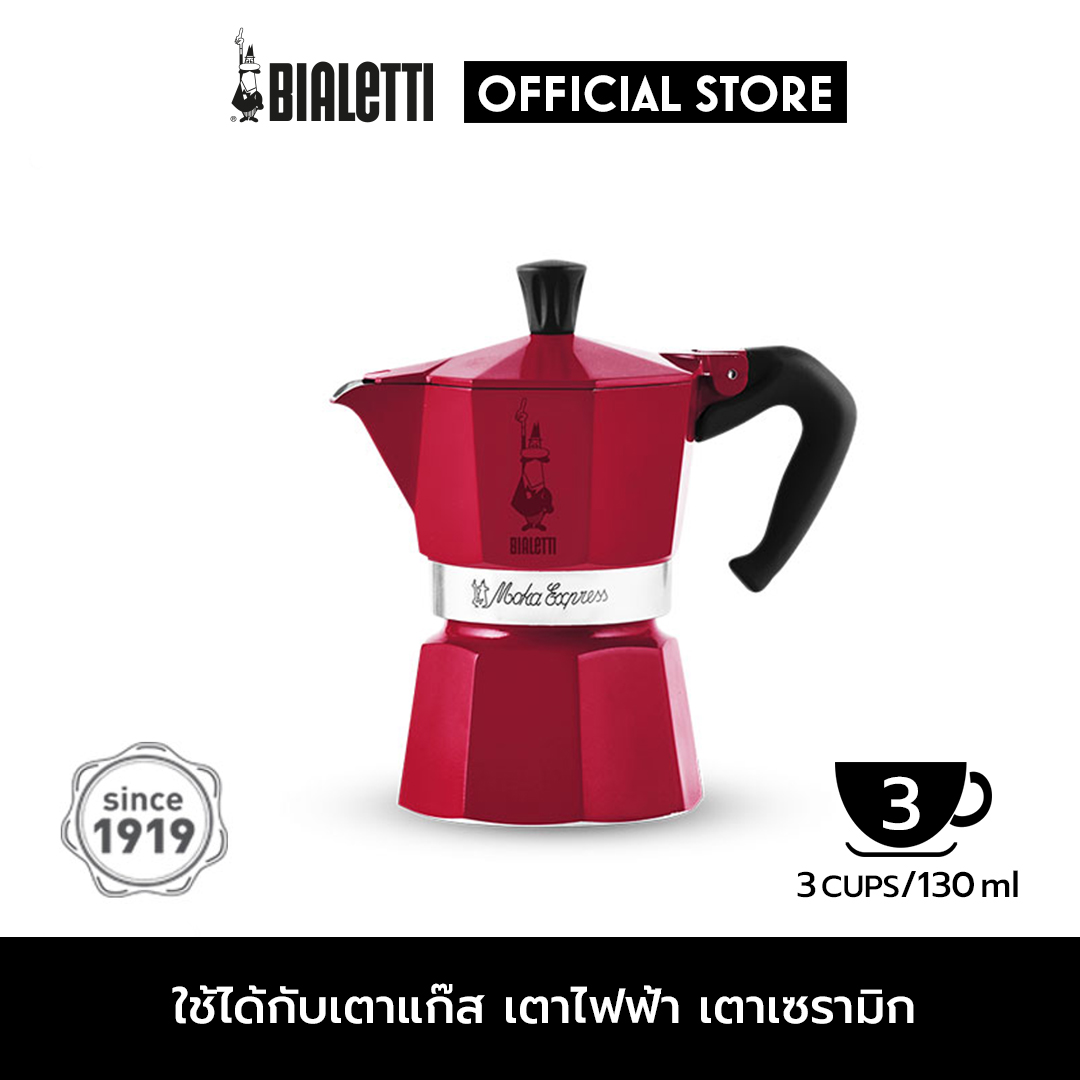 Bialetti หม้อต้มกาแฟ Moka Pot รุ่น Moka Express (โมคา เอ็กซ์เพรส) ขนาด ...