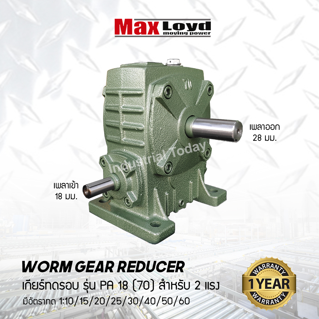 วอร์มเกียร์ PA18(70) WORM GEAR เกียร์ทดรอบ เกียร์เฟืองเดือยหมู เกียร์เฟืองทองเหลือง เกียร์ทอรอบ ...