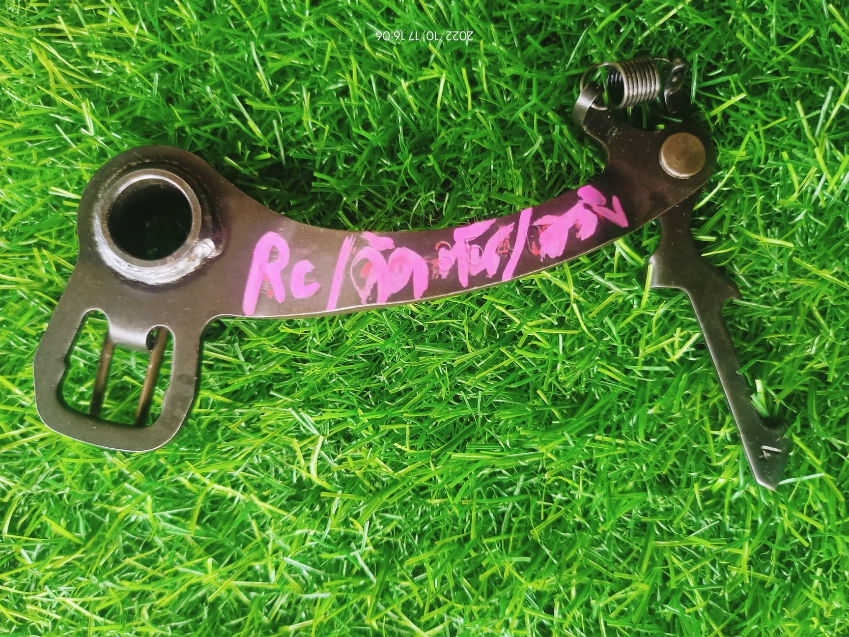 ขาเลื่อนเกียร์ แขนเขี่ยเกียร์ ซูซูกิ สแมชดี สแมชโปร สแมชจูเนียร์ เบสท์110 สวิง คริสคัล Rc 100 ...