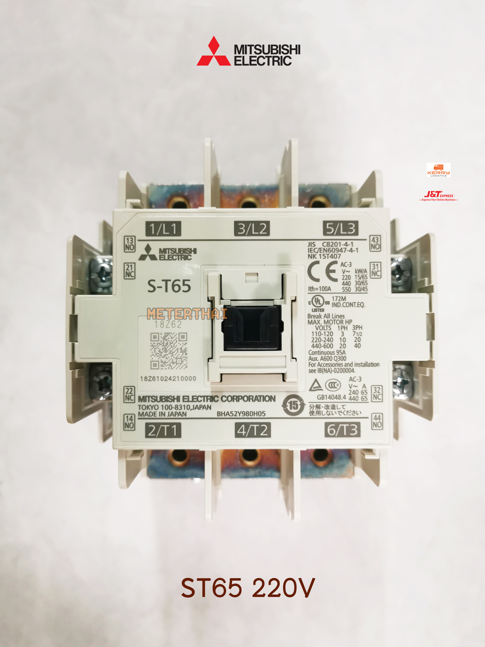 Mitsubishi Magnetic ST65 แมกเนติก มิตซูบิชิ 220V | Lazada.co.th