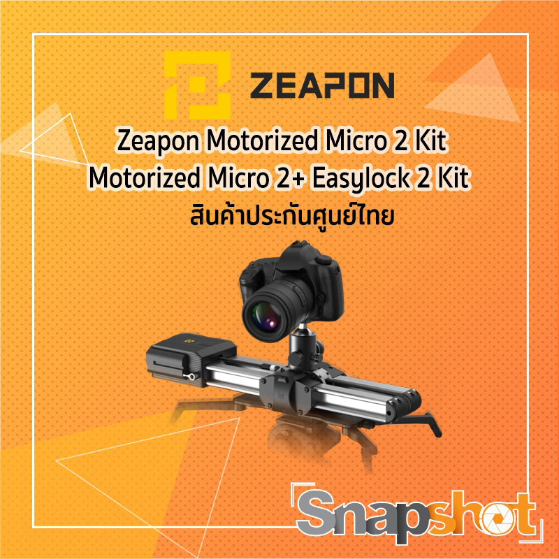 Zeapon Motorized Micro 2 Kit: Motorized Micro 2+ Easylock 2 Kit ประกัน ...