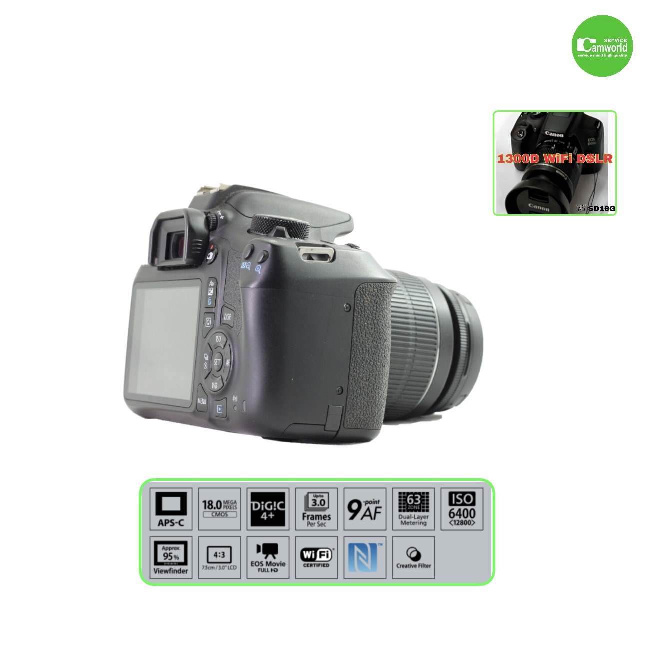 Canon 1300D 18-55mm กล้อง WiFi DSLR 18MEGA เมนูไทย FULL HD วีดีโอ มือสอง USEDสภาพดีมีประกันfree ...