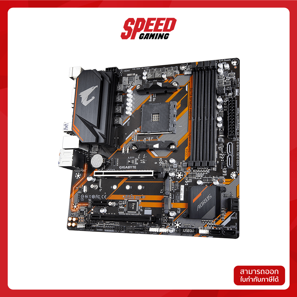 GIGABYTE MAINBOARD AORUS B450M ELITE AM4 (GA-B450M-AORUS-ELITE) เมน ...