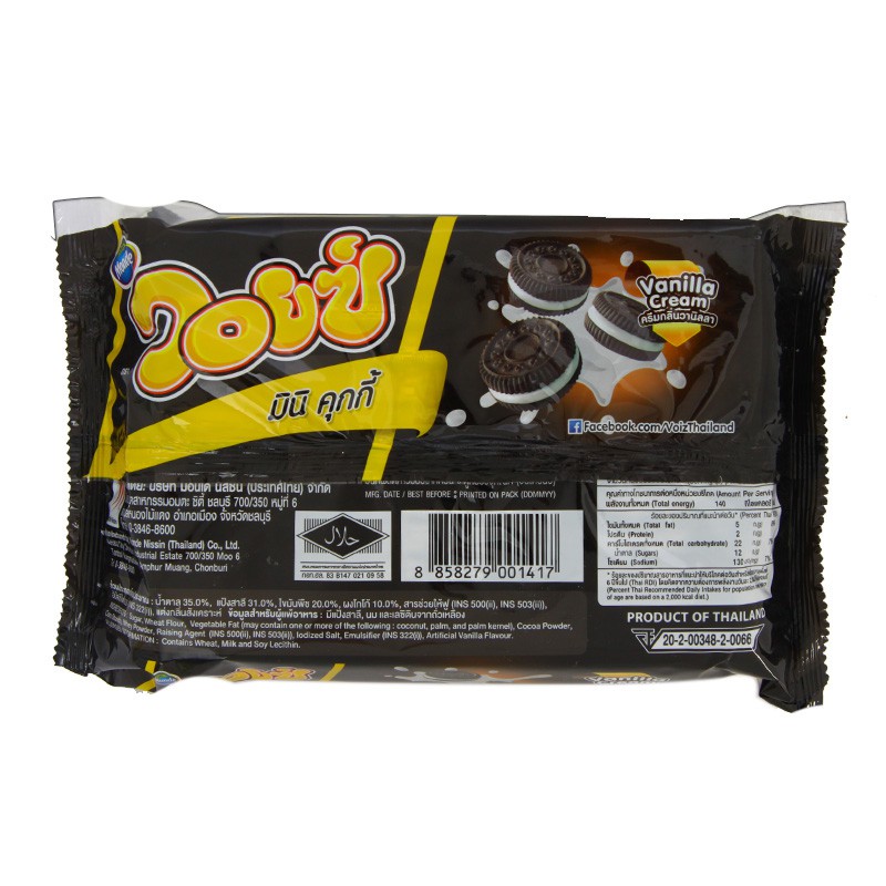 ☎ Voiz Mini Cookies Vanilla Cream วอยซ์ มินิคุกกี้ครีมวานิลลา 30g (12 ...