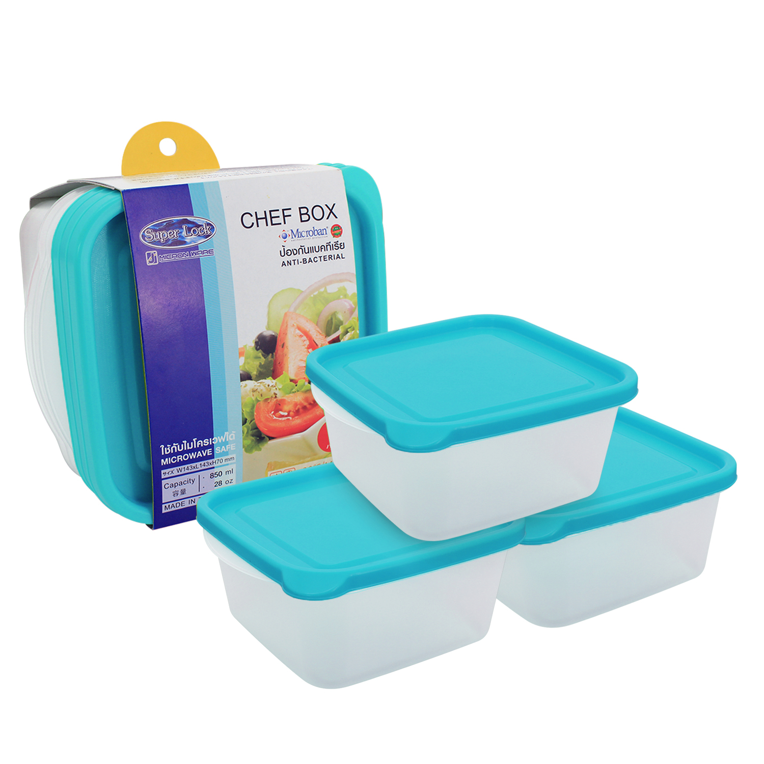 แพ็ก 3 กล่อง 6 ชิ้น Super Lock กล่องใส่อาหาร Chef Box ทรงสี่เหลี่ยม มี 3 สี ชมพู เขียว ฟ้า รุ่น ...