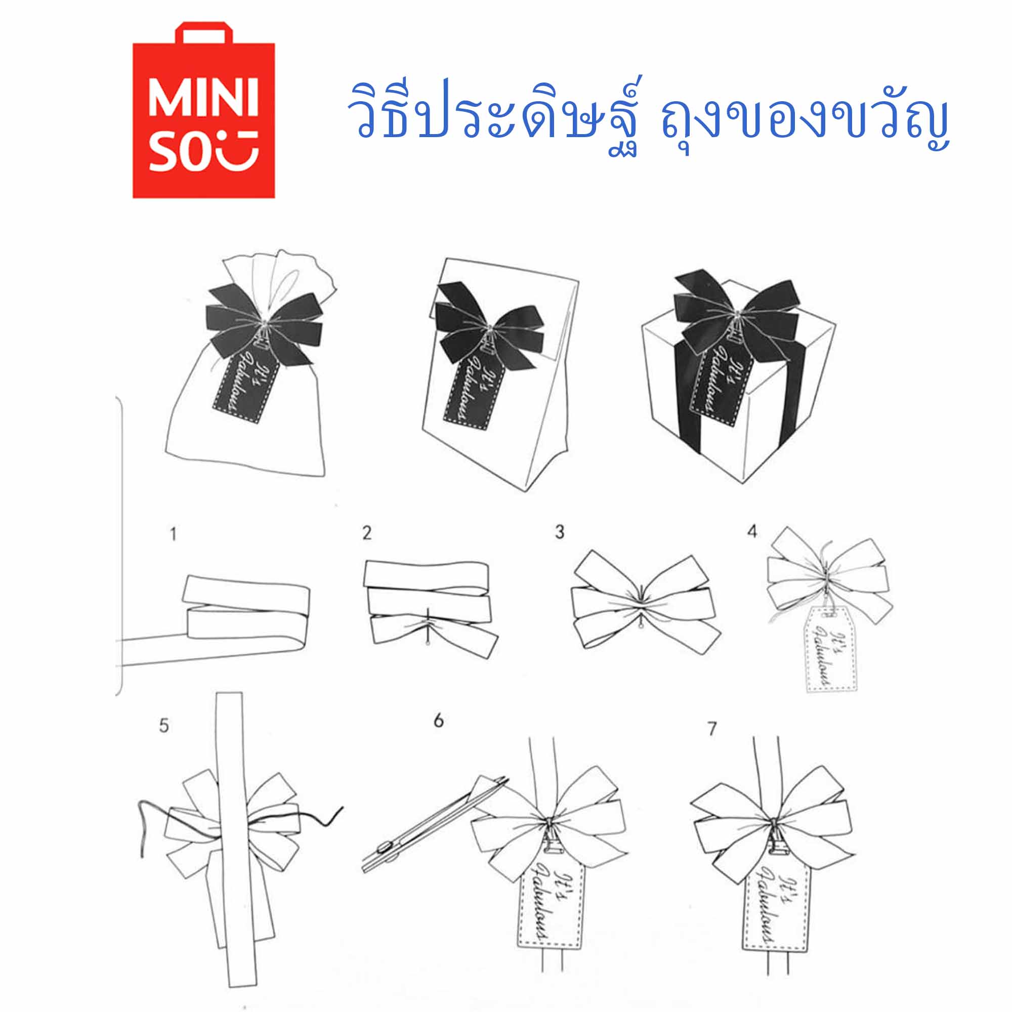(Gold) MINISO DIY Material for Gift Box Gold color : กระดาษห่อของขวัญสี ...