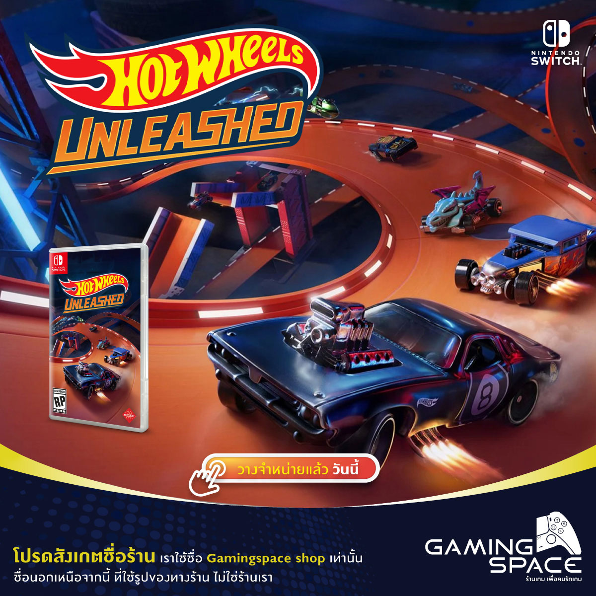 Nintendo Switch : Hot Wheels Unleashed (eu) | Lazada.co.th
