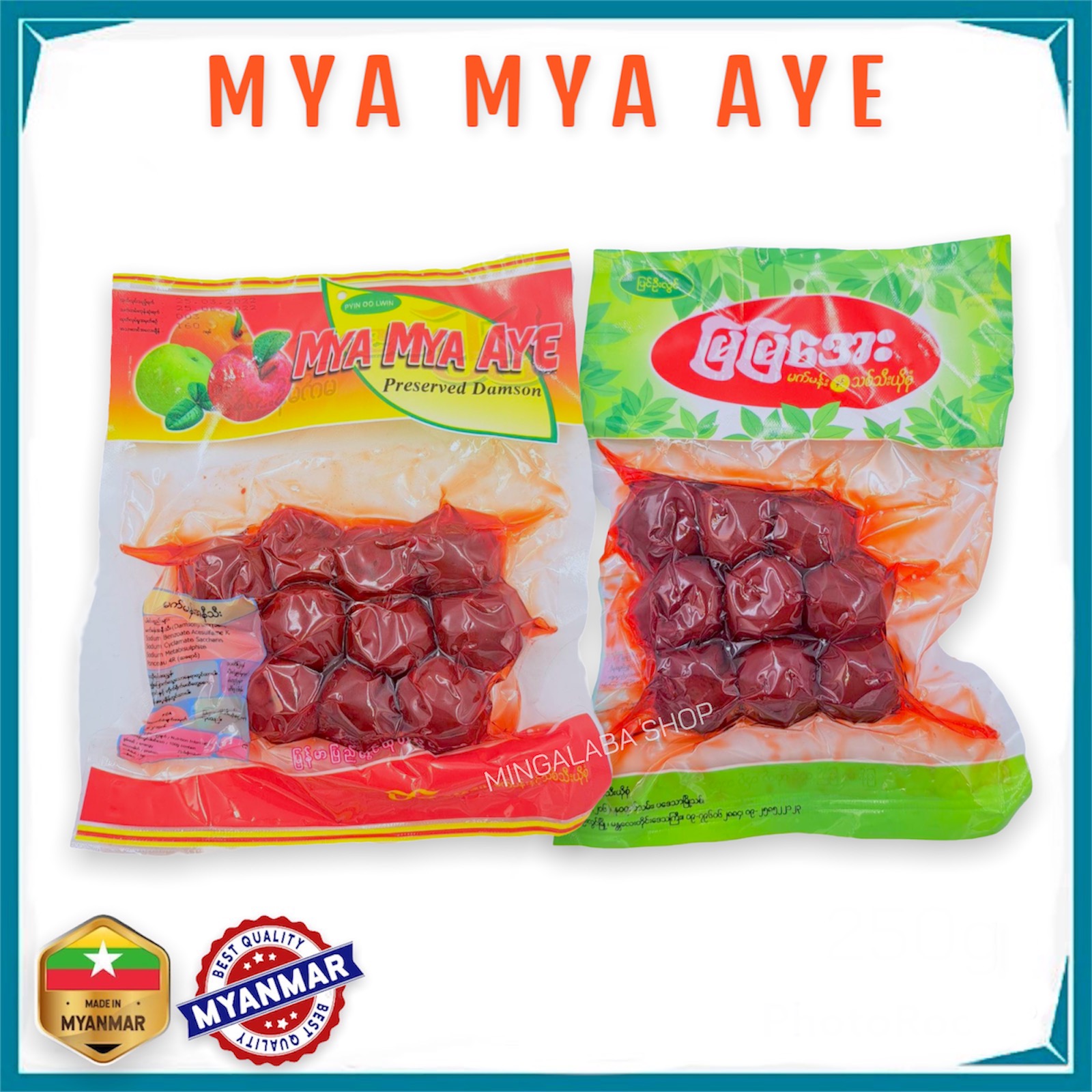 MYA MYA AYE ลูกพลัมดามสัน พุทรา บ๊วยแดง พุทราดอง บ๊วย (175กรัม) ขนมพม่า พุทรา ของพม่า Plum พลัม ...