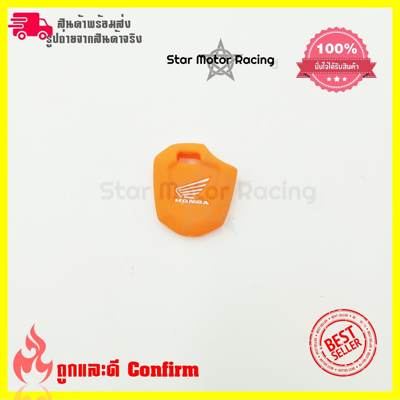 ซิลิโคนกุญแจ เคสกุญแจ PCX key พร้อมส่งจากไทย(0175) | Lazada.co.th