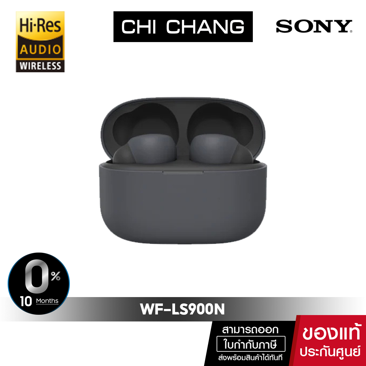 SONY WF-LS900N LinkBuds S หูฟังไร้สาย True Wireless Hi-res Audio LS900N | Lazada.co.th