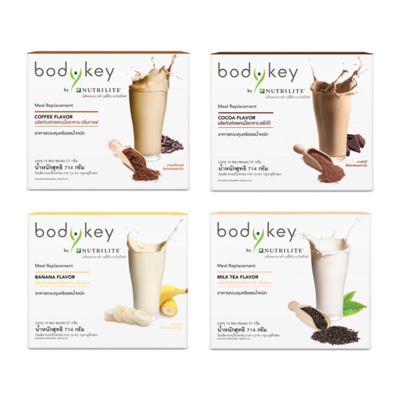 บอดี้คีย์ บาย นิวทริไลท์ (ของแท้ ช็อปไทย) Bodykey Amway ผลิตภัณฑ์ทดแทน ...