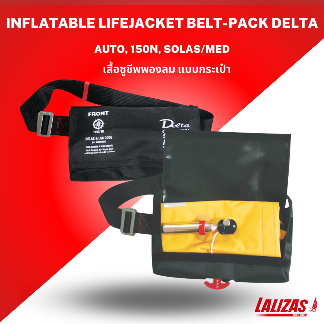 เสื้อชูชีพพองลม แบบกระเป๋า Lalizas Inflatable Lifejacket Belt-Pack ...