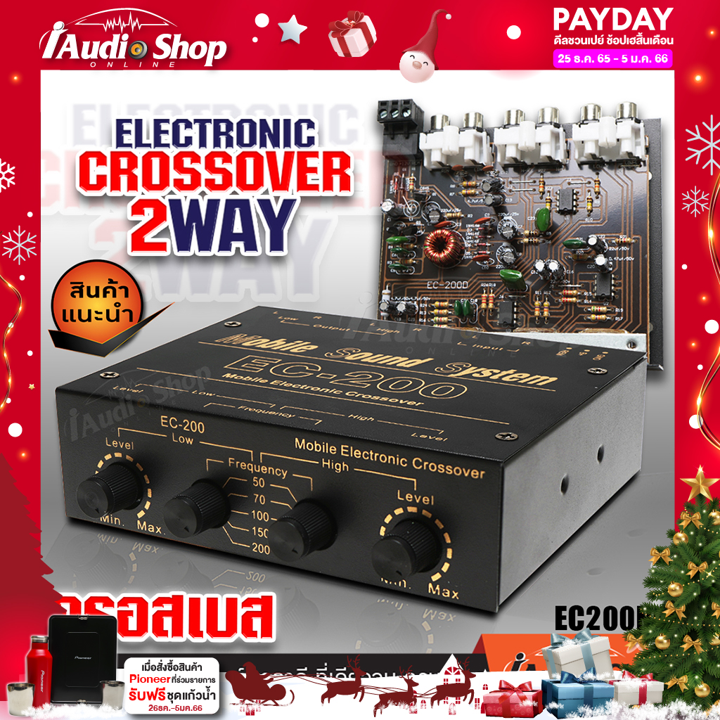 PLATINUM-X CROSSOVER 3ทาง แยกเสียงละเอียดสุด ปรับจูนได้ดีเสียงดี แจ๊คทิฟฟานี่ ครอสโอเวอร์ ครอสโอ ...