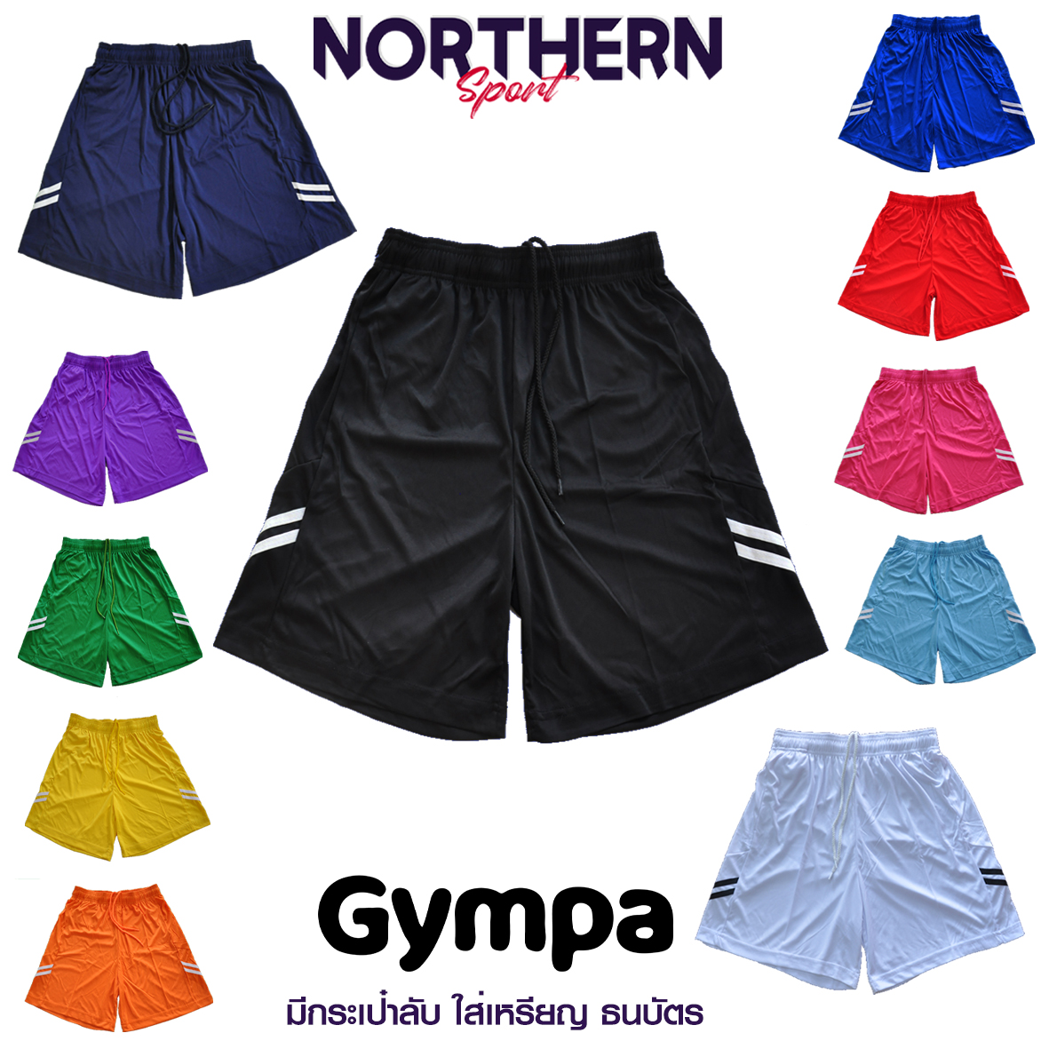 Nu sports กางเกงกีฬา มีกระเป๋าลับ ผ้าไมโครคุณภาพดี เอวยางยืด พร้อมเชือก ตัดต่อลาย แถบ 2 เส้น ...