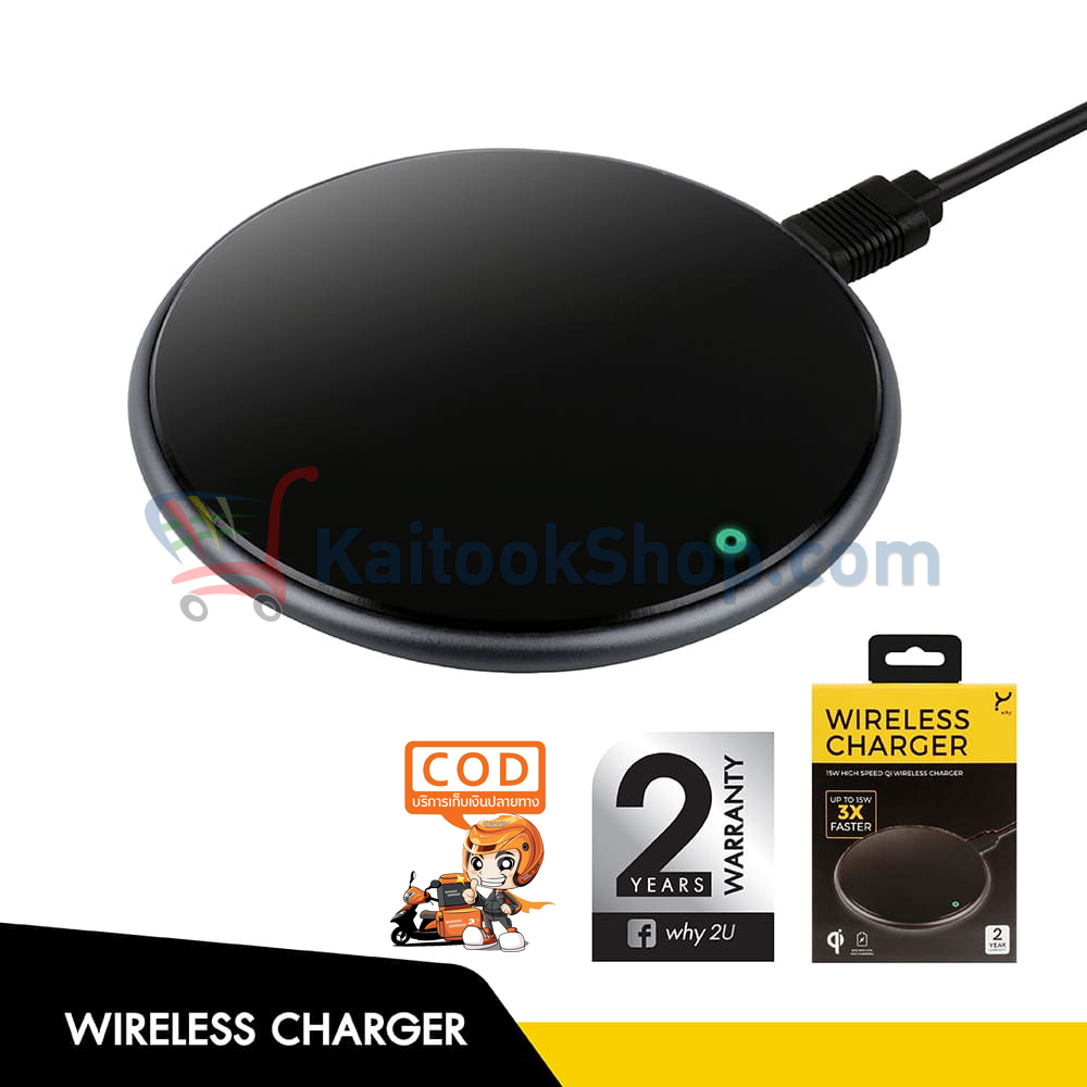 [สินค้าแท้ประกัน 1 ปี] ชุดหัวชาร์จพร้อมสายชาร์จ ชาร์จไว Intel Charger ...