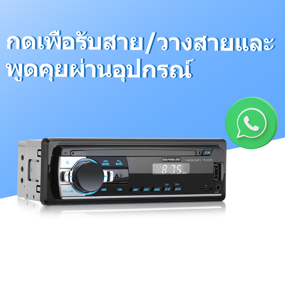 สต็อกท้องถิ่นCOD JSD-520 วิทยุติดรถยนต์ เพาเวอร์แอมป์ บลูทูธ เครื่องเสียงรถยนต์สเตอริโอ วิทยุติด ...