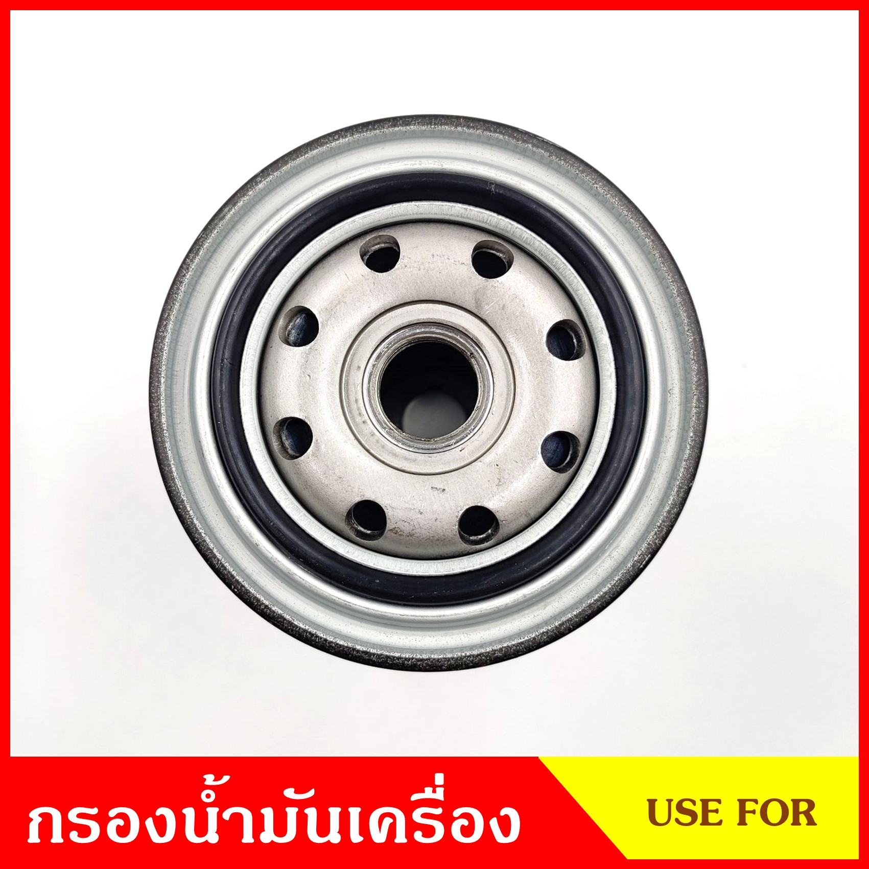 กรองน้ำมันเครื่อง TOYOTA MTX Mighty-X LN RN โตโยต้า ไมตี้เอ็กซ์ 15600 ...