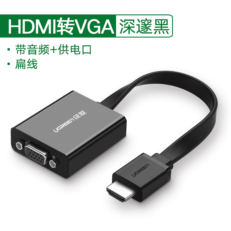 Lvlian hdmi to vga converter hami with audio-visual interface hdim ...