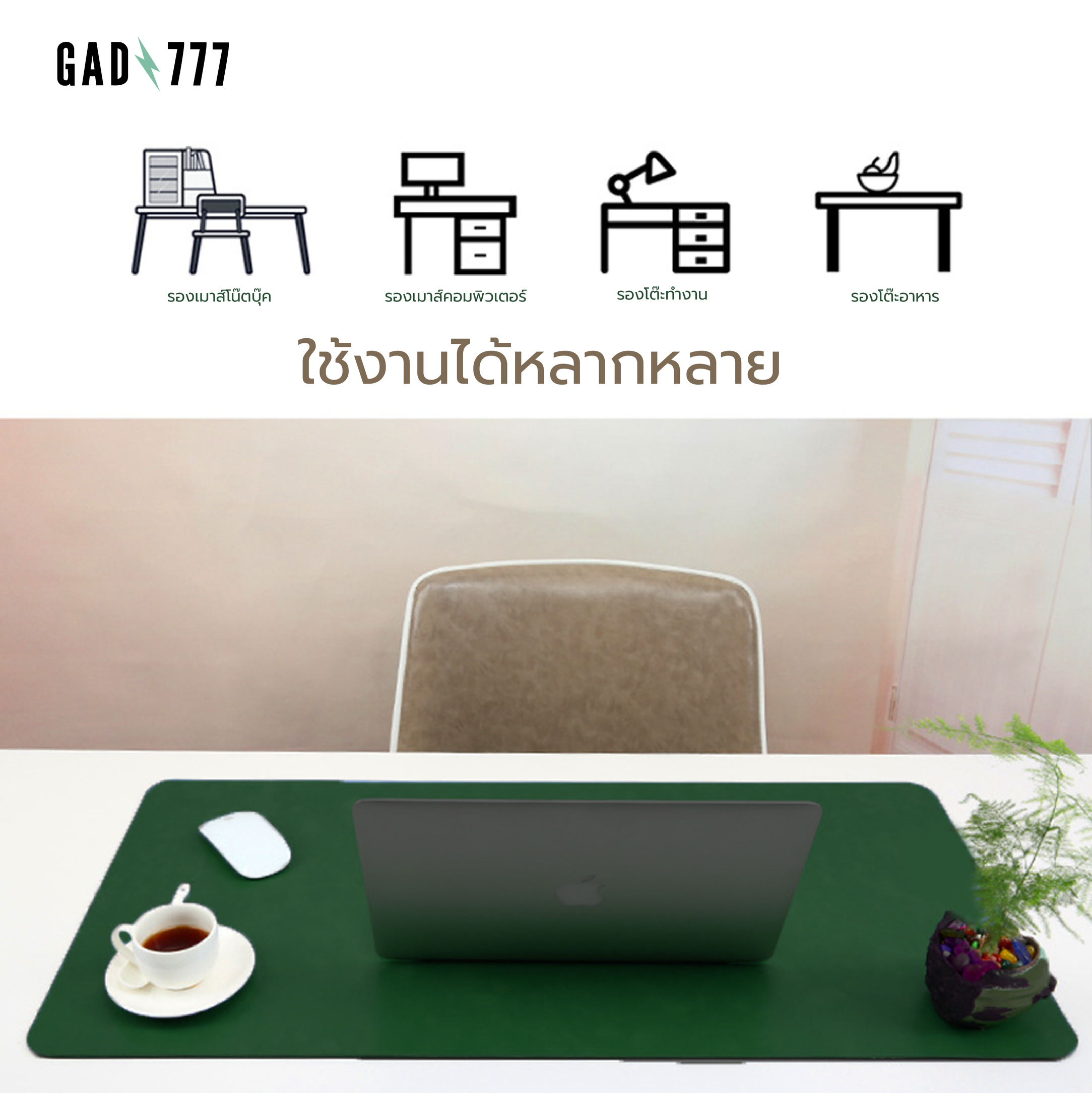 แผ่นรองเมาส์ minimal [G7_017] แผ่นรองเมาส์สีพื้น แผ่นรองคี - Puket Stores