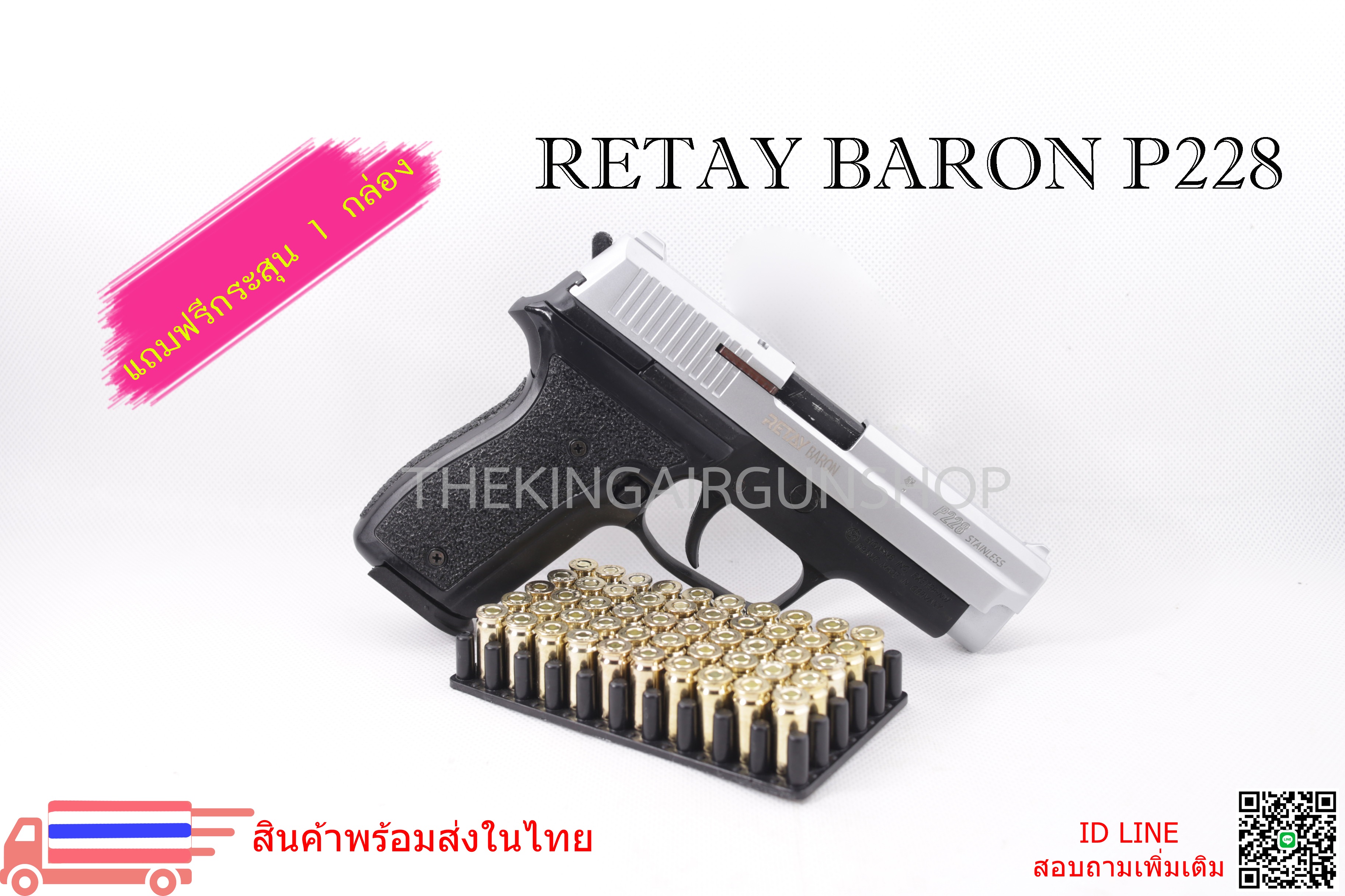 Retay Baron Sig Sauer P228 สีเงิน ด้าน 9 P.A.K. Blank Gun ****New ...