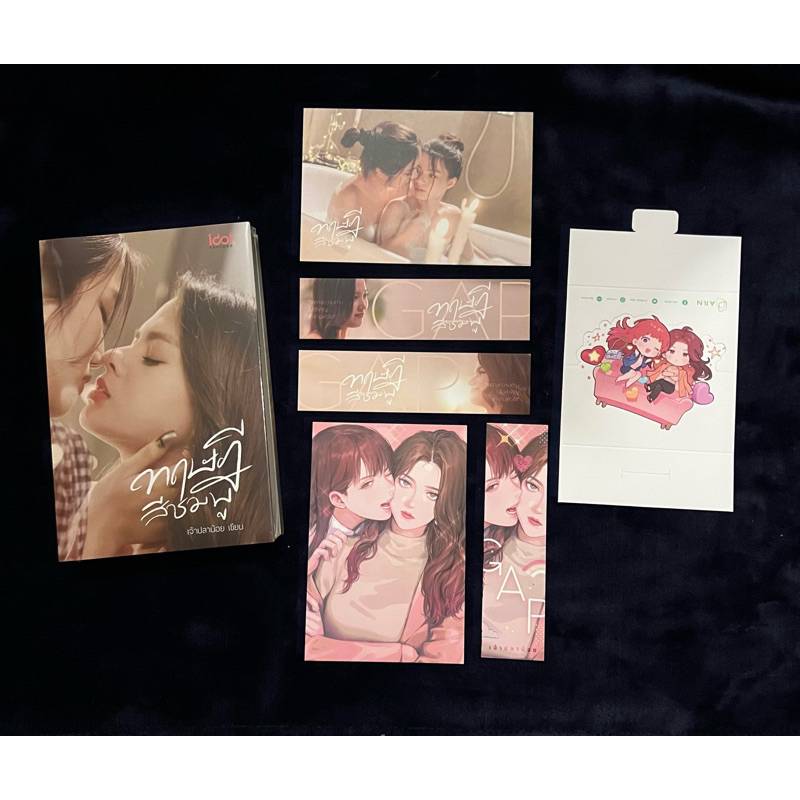 นิยายยูริ GAP : ทฤษฎีสีชมพู Limited Edition (18+) / GAP : Eternity รักนิรันดร์💖#FreenBeck #ฟรี ...