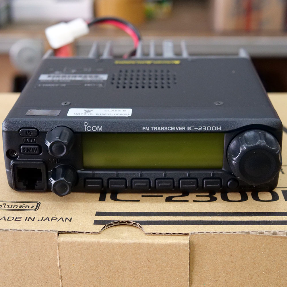 วิทยุสื่อสารถูกกฏหมาย ICOM IC-2300H-T มีทะเบียน กำลังส่งแรง สำหรับสถานี ...