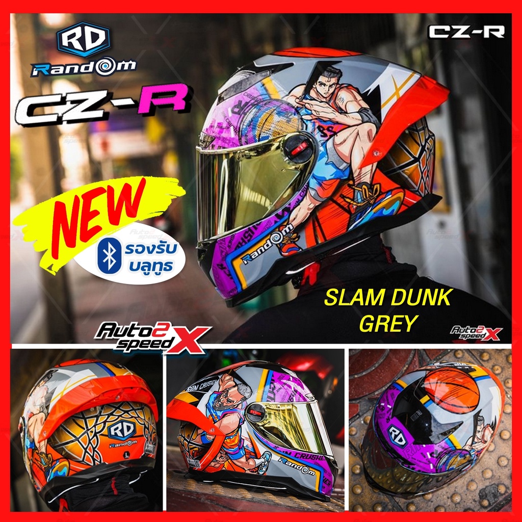 [ประกันคุณภาพ!!] หมวกกันน็อค RD RANDOM CZR BT โฉมใหม่รองรับติดตั้งบลูทูธ แถมฟรี3เด้ง คุ้มค่าคุ้ม ...