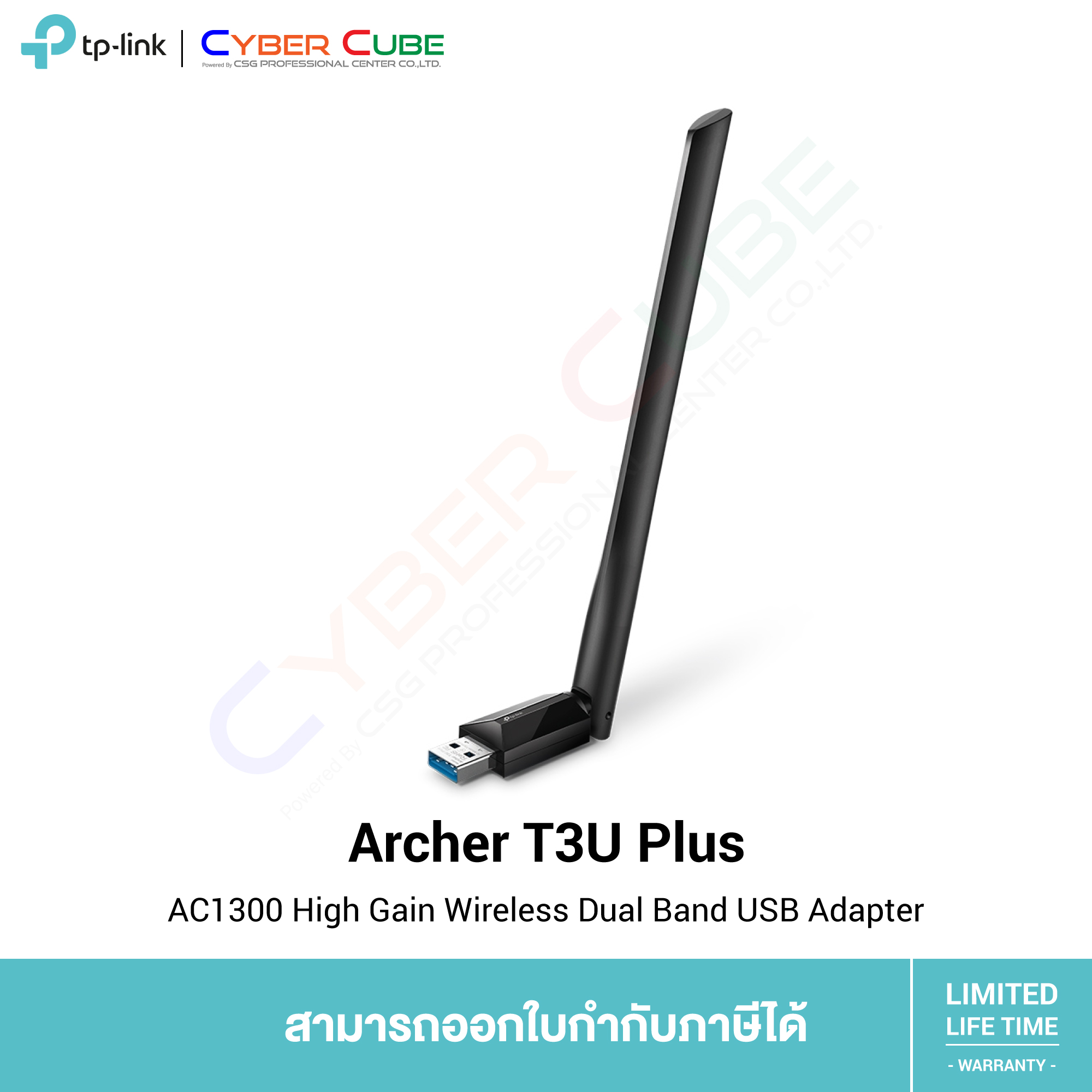 TP-Link Archer T3U Plus AC1300 High Gain Wireless Dual Band USB Adapter ...