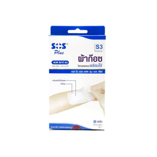 SOS S3 ผ้าก็อซปิดแผลพร้อมใช้ ขนาด 6X10CM ( 4แผ่น/กล่อง) [ 3 กล่อง ...