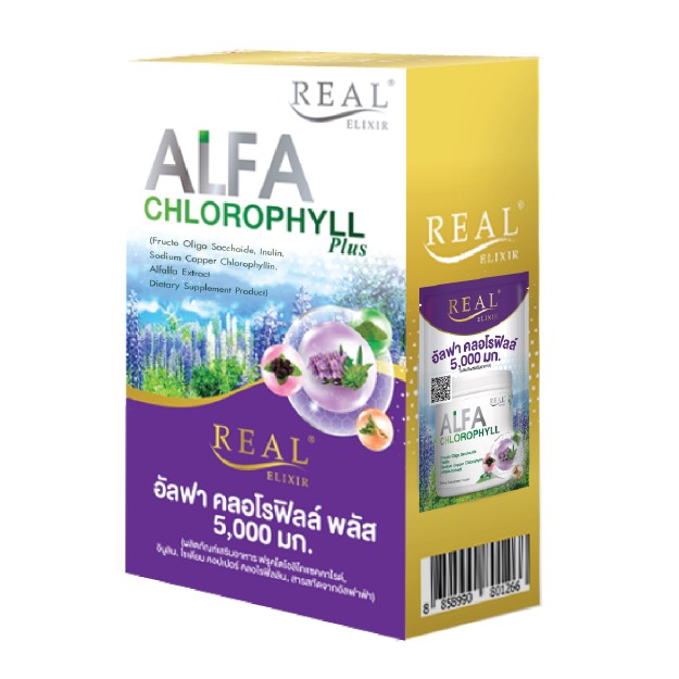 Real Elixir Alfa Chlorophyll Plus เรียล อิลิคเซอร์ อัลฟ่า คลอโรฟิล 5000 มก. (1 กล่อง ...