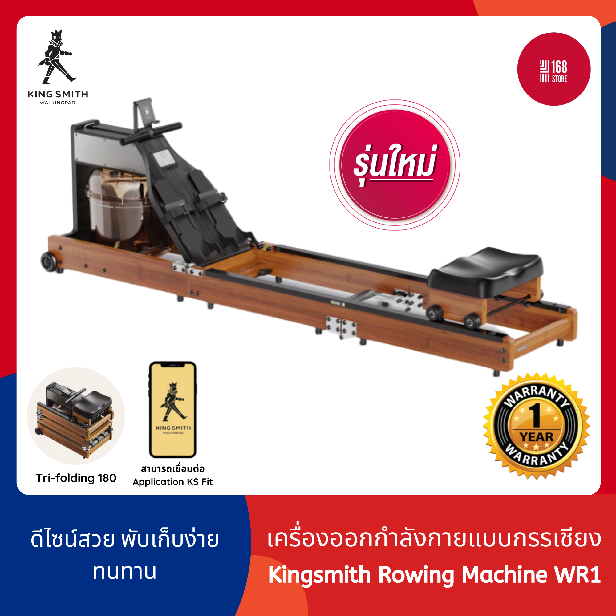 [พร้อมส่ง] Xiaomi Kingsmith Rowing Machine WR1 เครื่องกรรเชียงบก ...