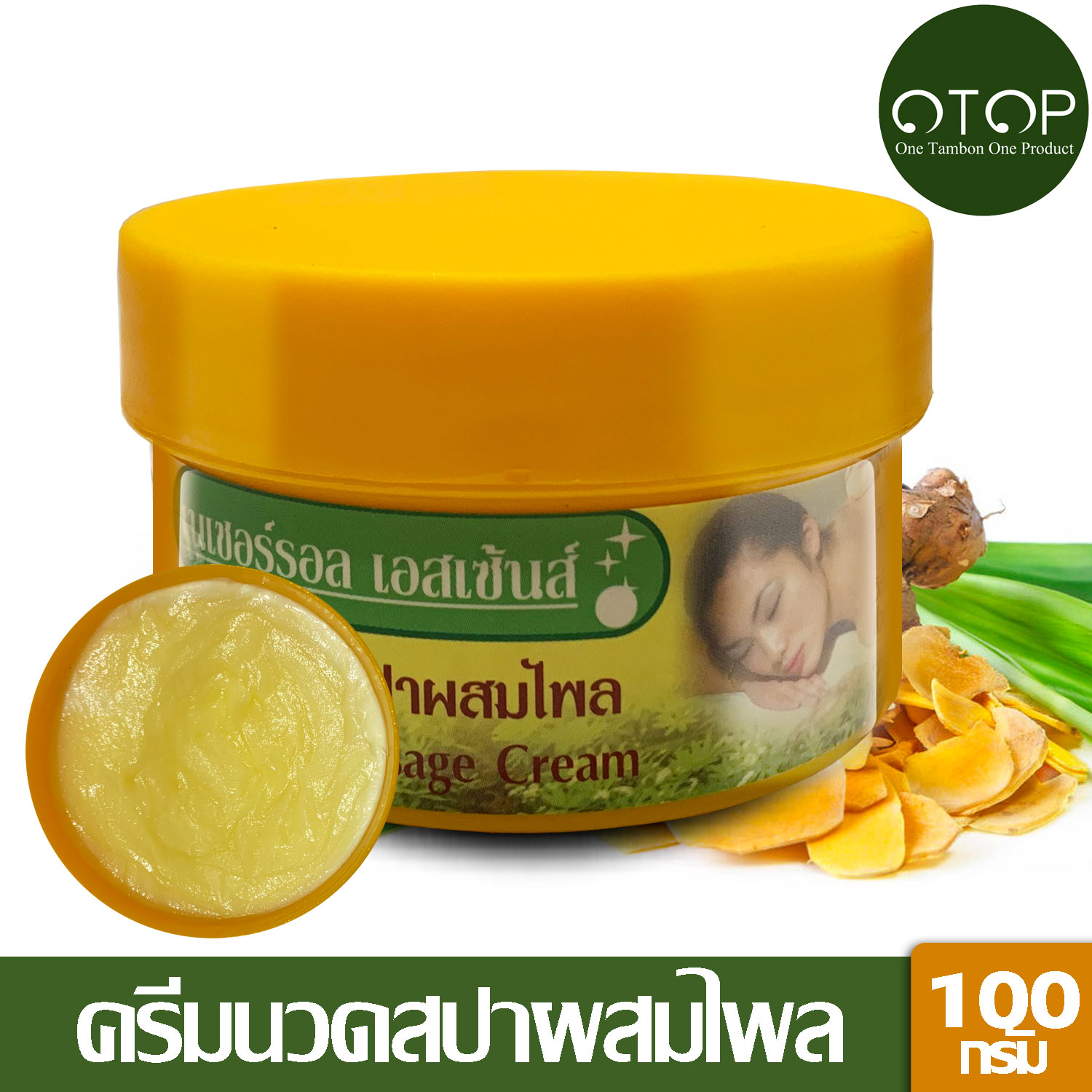 Natural Essences ครีมนวดสปาผสมไพล Plai Spa Massage Cream ขนาด 100 กรัม ...