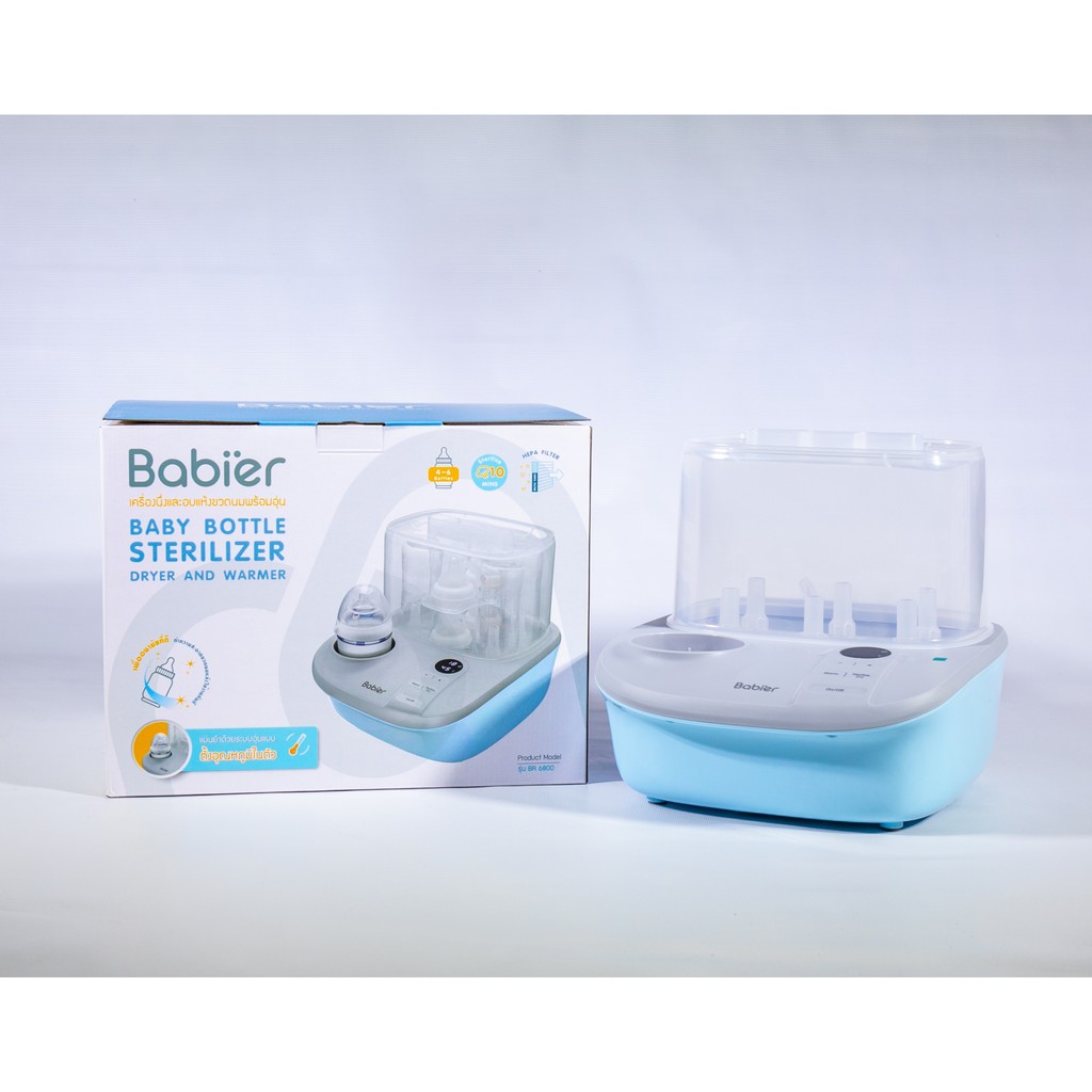Babier BR-6800 เครื่องนึ่ง พร้อม อบแห้ง และ อุ่นนม ในตัว 3 in 1 ประกัน ...