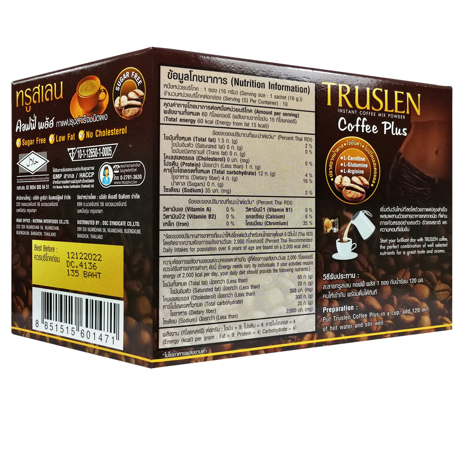 Truslen Coffee Plus ทรูสเลน คอฟฟี่ พลัส (10ซองกล่อง) 160กรัม กาแฟปรุง ...