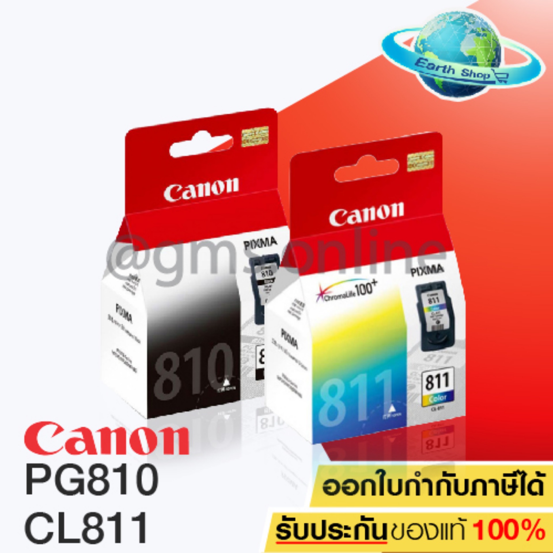 PG-810/CL-811 (Black & Color) For Canon INK Printer For Pixma IP2770 ...